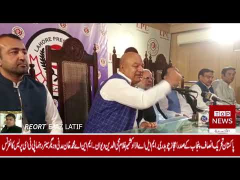 Ejaz Chaudhry]Ghulam Mohi-ud-Din Diwan]Muhammad Khan press conference