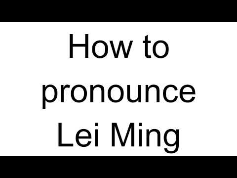 How to Pronounce Lei Ming (Chinese)