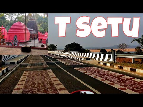 T-Setu | Longest Bridge in Odisha | Longest bridge in cuttack | T-Setu odisha | odisha@digitaldonorGK