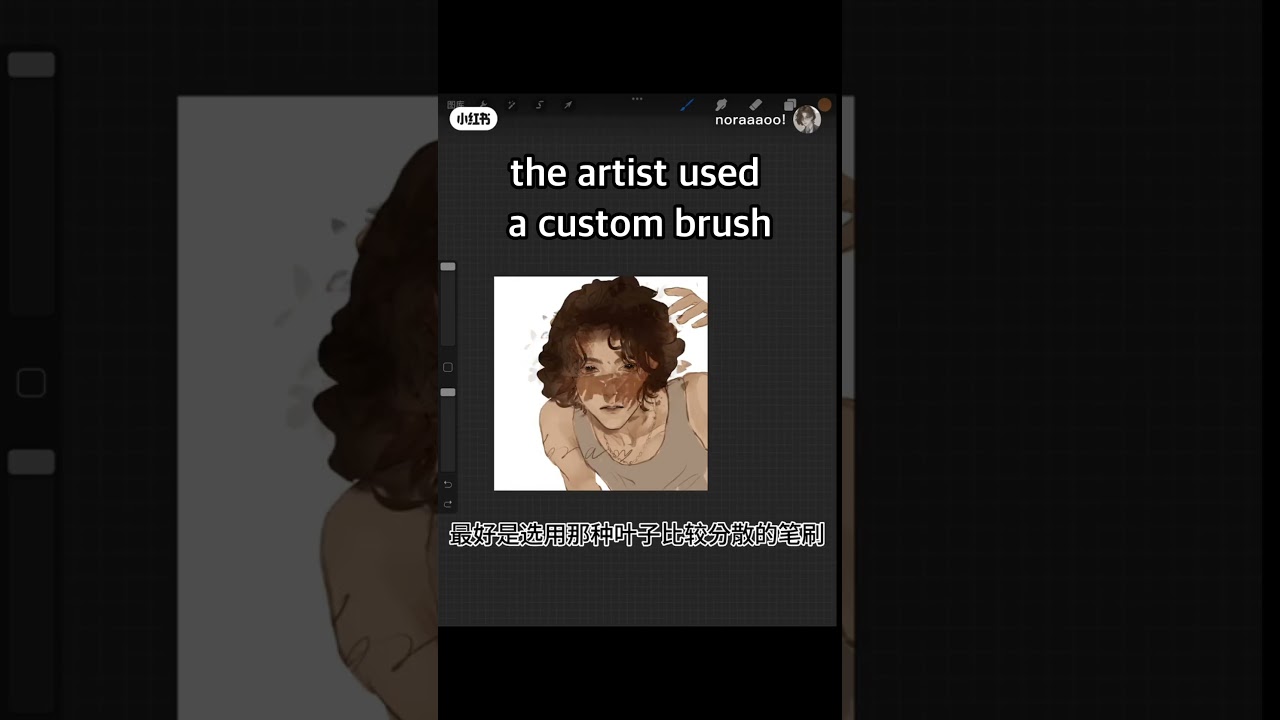 CHINESE ARTIST Taught Me to Draw LIGHTING 🔦✨️ #ibispaintx #ibispaint #shorts