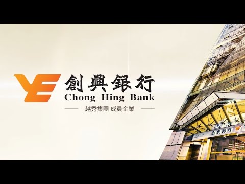 Chong Hing Bank Limited - CTgoodjobs