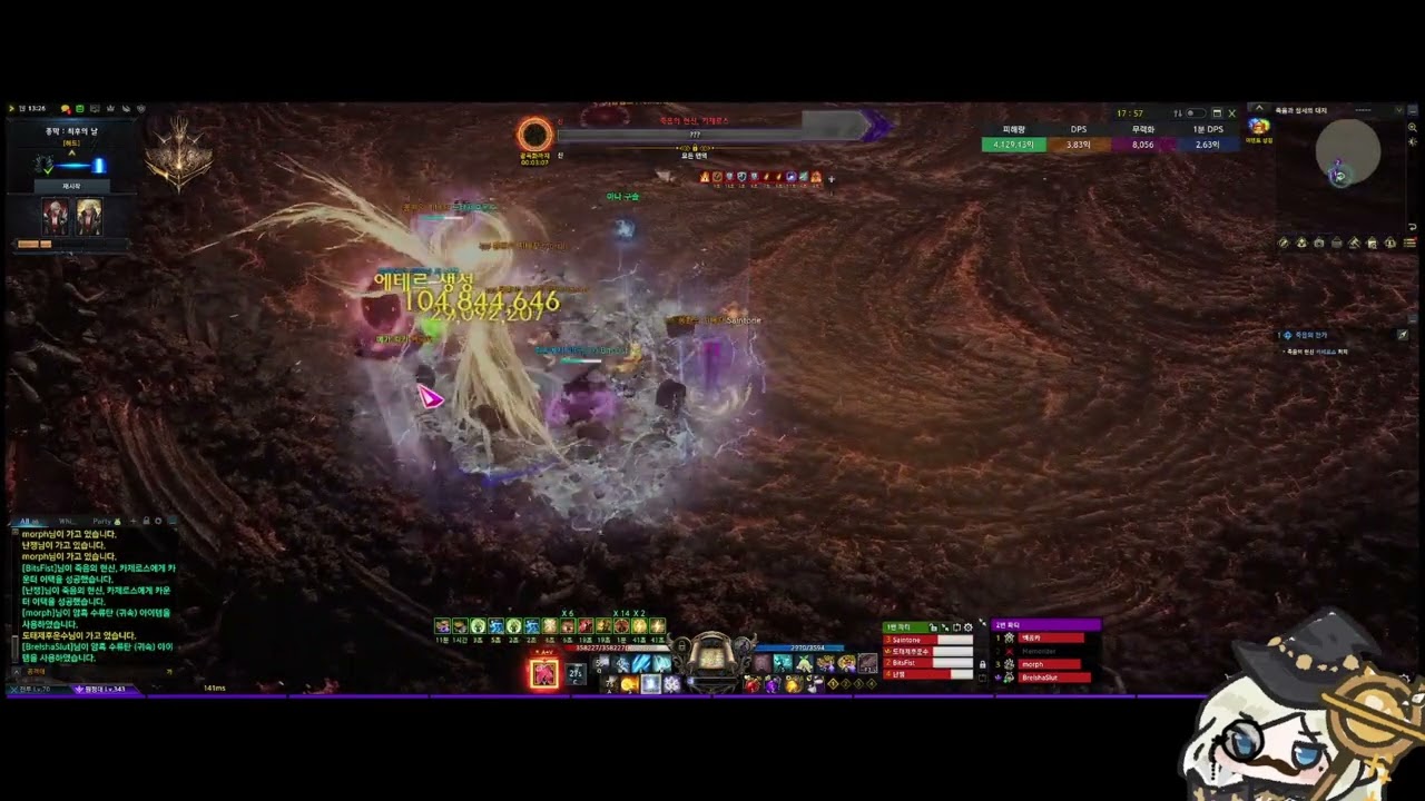 Kazeros Gate 2-2 and 2-3 Guide - Lost Ark Maxroll.gg