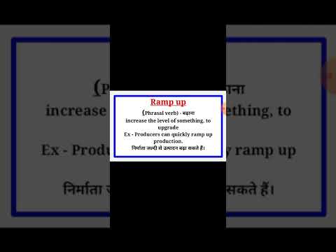 Ramp up meaning with Hindi| phrasal verb|Daily use English vocabulary #shorts #trending #viral