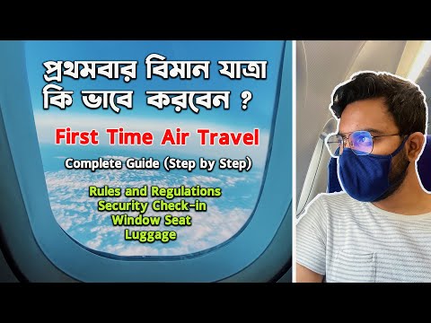 First Time Flight Journey | How to Travel in Flight first time Step by Step in Bengali | Travelia