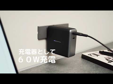MATECH GanCell 60W 10000 プロモーションムービー