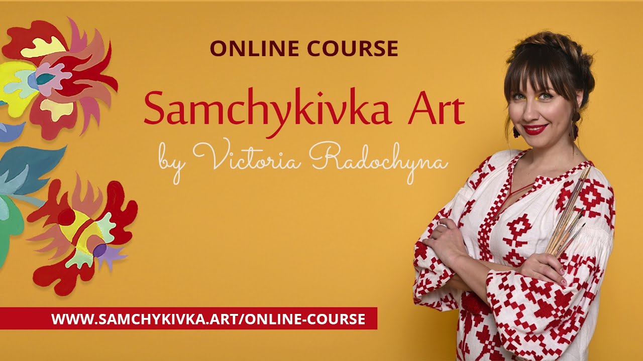 Презентація онлайн курсу Самчиківський розпис  /  Presentation online course Samchykivka Art