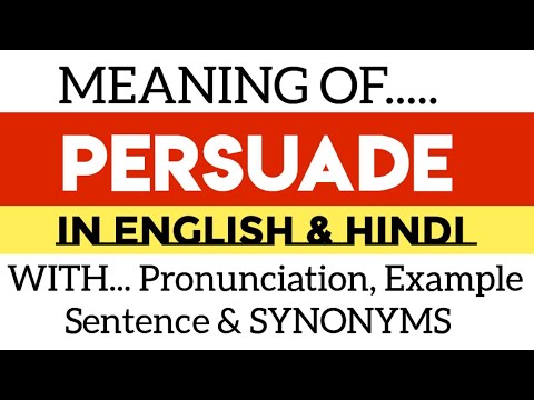 Persuade meaning in English & Hindi with Pronunciation, Example Sentence & Synonyms | Ritesh Budden