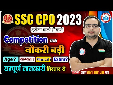 SSC CPO Vacancy 2023 | SSC CPO Syllabus, Age limit, Eligibility, Exam Date | CPO Info By Ankit Sir