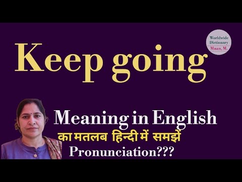 keep going meaning l meaning of keep going l keep going ka hindi main kya matlab hota hai l vocabula