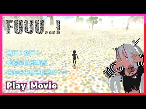 Steam Community :: FUUU...!