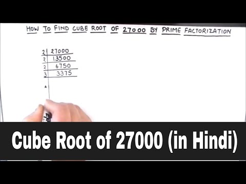 How to Find Cube Root of 27000 / 27000 cube root by prime factorization / Prime Factors of 27000
