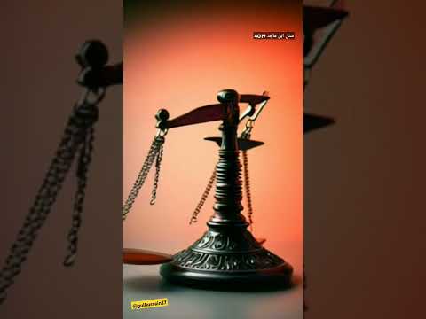 Hadees Pak ناپ تول میں کمی کا انجام #ibnemaja #4019