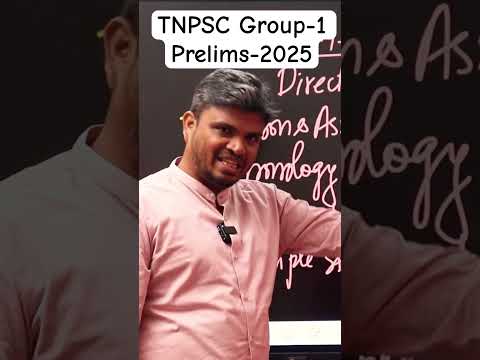 TNPSC Group 1 2025 #tnpsc #group1mains