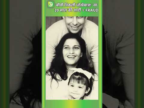 20 years of marriage turned out to be a lie! Deepak Tijori's wife turned out to be someone else's wife | Samara Tijori Debut
