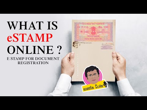 What is e Stamp for Document registration in Tamilnadu | Difference between e stamp and stamp paper