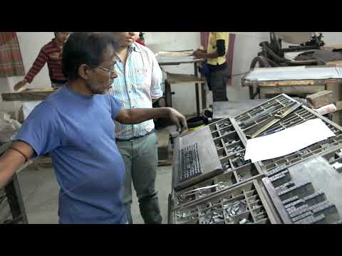 letter press still working -- old is gold an exclusive video by me