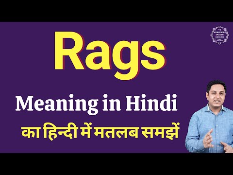 Rags meaning in Hindi | Rags ka matlab kya hota hai