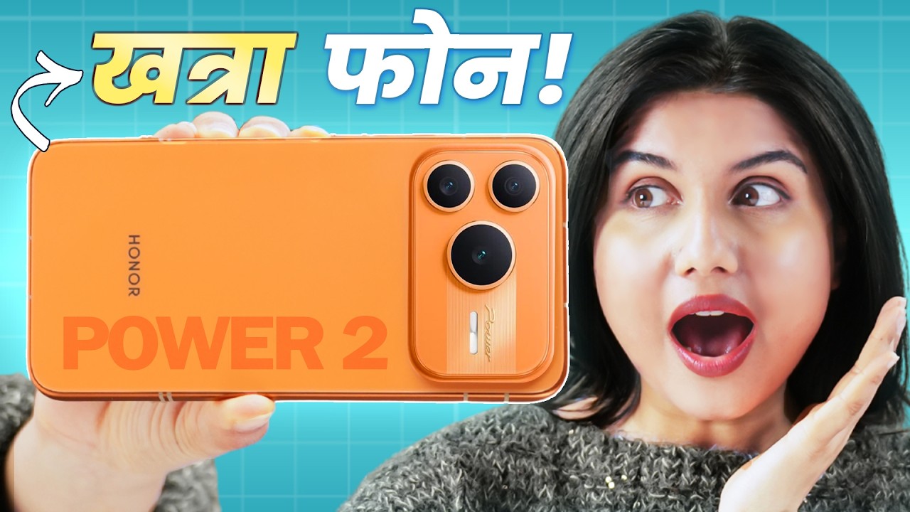 This Phone Deserves to Launch in Nepal🇳🇵