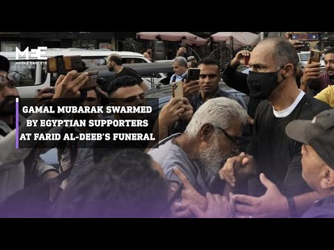Gamal Mubarak swarmed by supporters while attending the funeral of prominent lawyer Farid al-Deeb