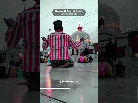 Death An Absolute Truth According to Holy Quran