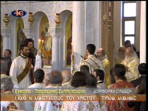 ΑΦΙΕΡΩΜΑ ΣΤΟΝ ΑΡΧΙΕΠΙΣΚΟΠΟ ΑΛΒΑΝΙΑΣ ΑΝΑΣΤΑΣΙΟ | Christian News | Before ...