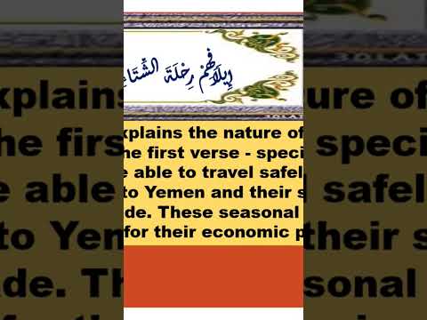 The meaning of aya 2 in surat koraish.