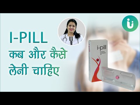 i-pill Tablet - Latest Price, Dealers & Retailers in India