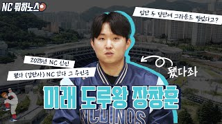 [잡담] 됐씨엔 인터뷰뜬거 볼 다노 - 인스티즈(instiz) NC 카테고리