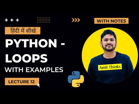 Learn हिंदी Python Loops with Examples | Tutorial for Beginners | Lecture 11 | 2022 | Amit ...