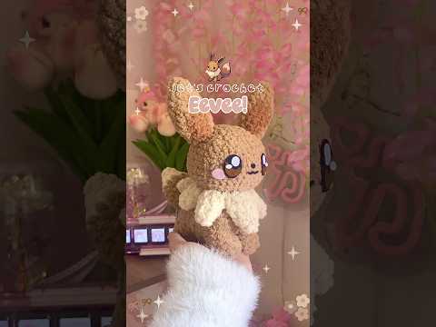 Let’s crochet Eevee!🤎#pokémon #eevee #eeveelution #crochetpattern #amigurumi #kawaiicrochet #plush