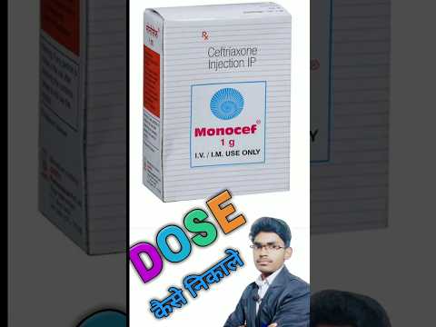 Ceftriaxone Injection Dose || Monocef Injection Dose || Dose Calculation ||Pharma4050 || #shorts