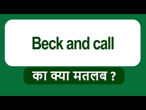 Meaning of Beck and call | Beck and call ka matlab | English Idioms in Hindi