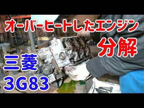 3G83 - двигатель Mitsubishi eK Sport 0.7 литра | Otoba.ru