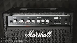 Marshall MB15 Bass Amp - What To Know & Where To Buy | Equipboard