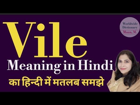 Vile meaning l meaning in vile l vile ka matlab Hindi mein kya hota hai l vocabulary
