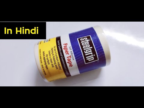 SteelGrip Masking Tape | Paper Tape Review In Hindi | Pidilite | Deon Tapes Industries Pvt Ltd