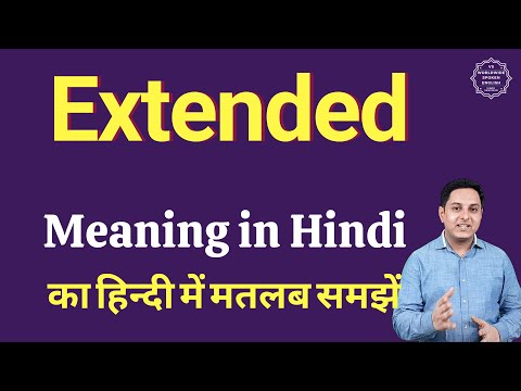 Extended meaning in Hindi | Extended ka matlab kya hota hai