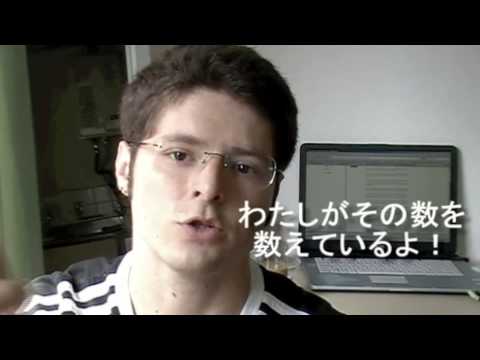 Online Kanji Dictionaries. (Brazilians Take-Over for Street Kanji - 7)