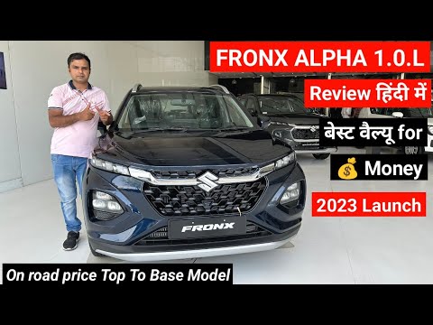 All New 2023 Maruti Suzuki FRONX 1.0 Alpha Details Review | On Road price New Features Mileage