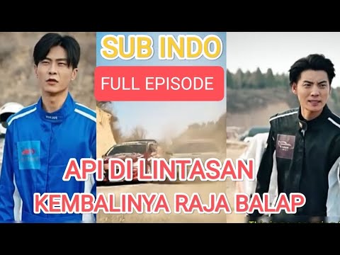 API DI LINTASAN, KEMBALINYA RAJA BALAP‼️SUB INDO | FULL EPISODE | DRAMAKOREA | DRAMACHINA | DRAMABOX