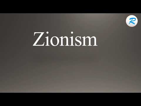 How to pronounce Zionism