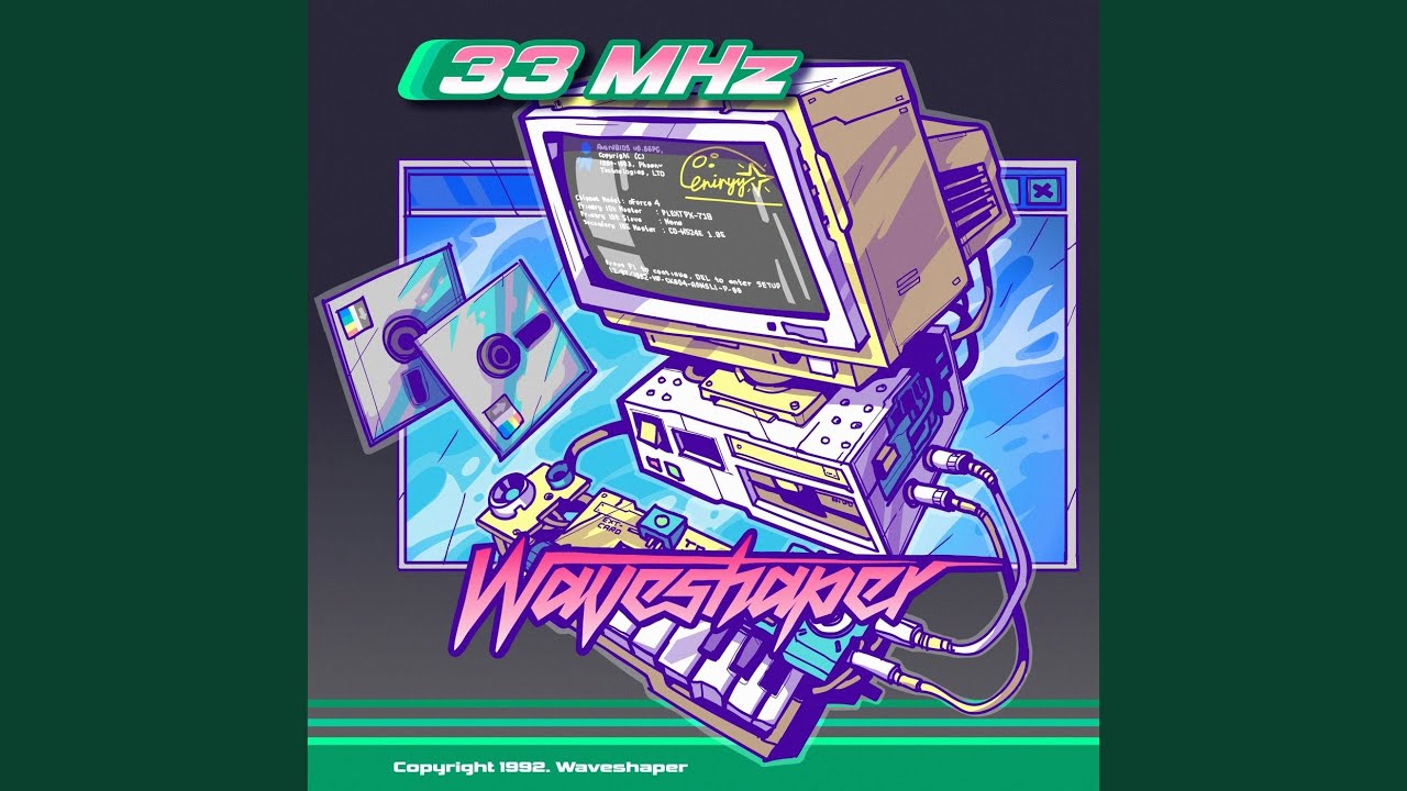 33 MHz