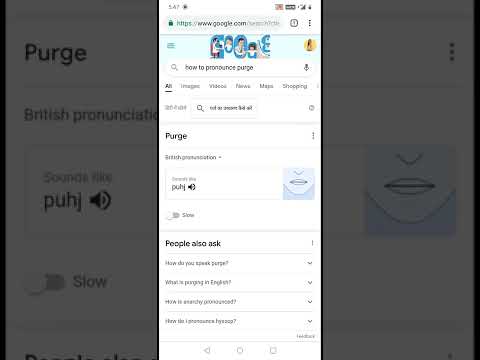 how to pronounce purge