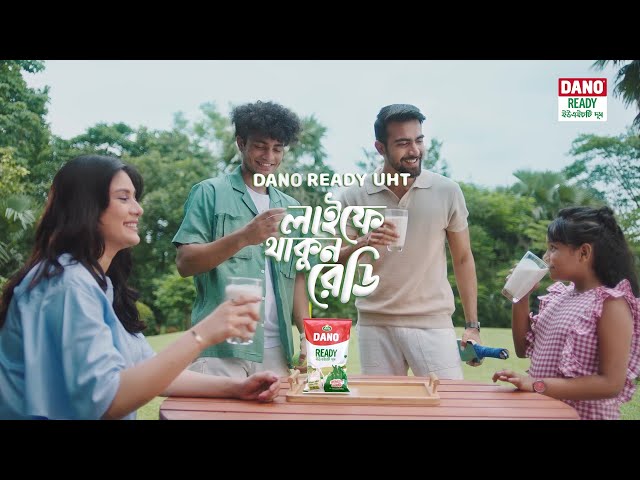 DANO Ready UHT | Arla Food Inc.