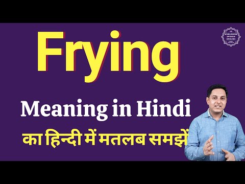 Frying meaning in Hindi | Frying ka matlab kya hota hai