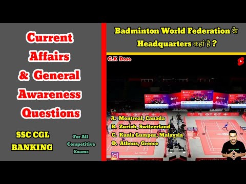 Badminton World federation के Headquarters कहाँ है #staticgk #shorts #gk
