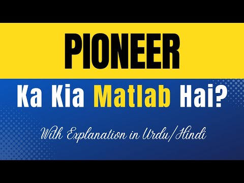 Pioneer Meaning in Urdu |'Pioneer Ka Kia Matlab Hota Hai'| Urdu/Hindi Explanation Included