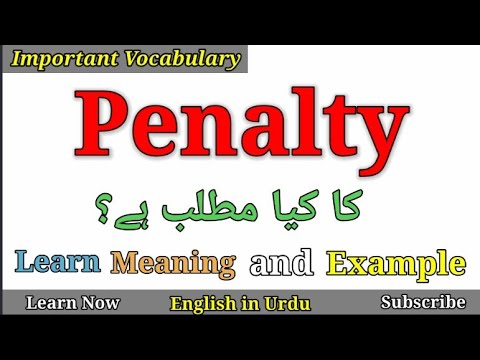 Penalty Meaning in Urdu | Penalty meaning in Hindi | Penalty ka matlab kya hota hai