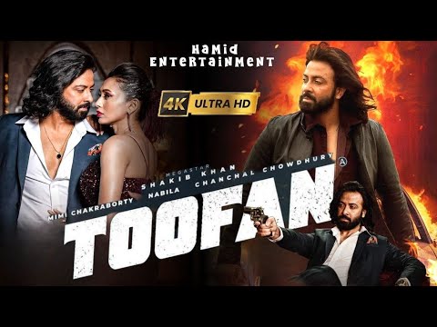 Shakib Khan New Movie Toofan | Toofan Full Movie 2024 | Shakib khan | Mimi |