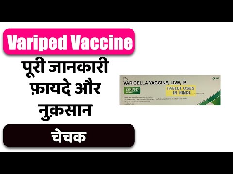 Chickenpox Vaccine - Chicken Pox Vaccine Latest Price, Manufacturers ...